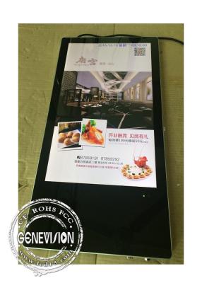 China Ultra Thin Elevator LCD Media Player , 18.5 HD Advertising Display Vertical Portrait Shift Screen for sale