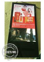 China Ultra Thin Elevator LCD Media Player , 18.5 HD Advertising Display Vertical Portrait Shift Screen for sale