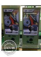 China Slim 43 inch Android Touchscreen Digital Signage Kiosk with Wifi and Google Store for sale