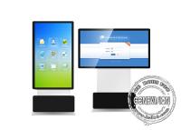 China Portrait Displaying Information Kiosk Digital Signage Fhd Lcd Screen Rotatable Stand for sale