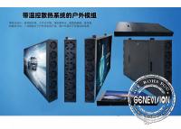 China Embedded Outdoor Digital Signage Advertising Kiosk Ip65 For Exterior for sale