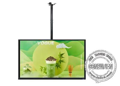 China 55inch 3.5mm Bezel Wall Mount Lcd Display For Shop for sale