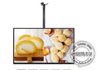 China 55inch 3.5mm Bezel Wall Mount Lcd Display For Shop for sale