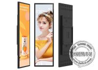 China 23.2 Inch Stretched Lcd Display For Supermarket for sale