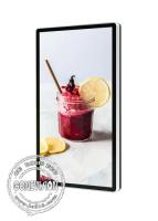 China 32 Inch Outdoor Digital Signage Narrow Bezel Super Slim 4k Resolution for sale