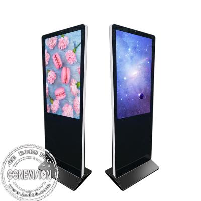 China Windows Standing Base Outdoor Touch Screen Kiosk All In One Face Recognition Monitor for sale