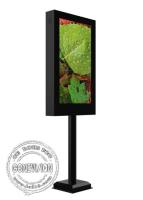 China 32 inch Single Screen Double Sided IP65 Waterproof Android Outdoor Digital Signage with Pole for Filling Station for sale