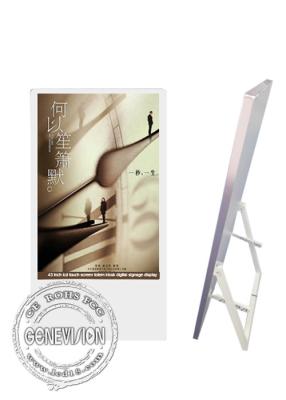 China 43 Portable Entrance Outdoor Digital Signage Advertising Sign Adjustable Viewing Angle Stand for sale