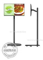 China Movable Battery Powered Touch Screen Digital Signage 24 27 32 Smart Tv Monitor for sale