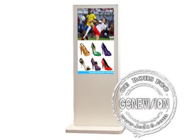 China Shopping Mall Floorstanding Portrait Commercial Display 500nits Advertising Player Standee for sale