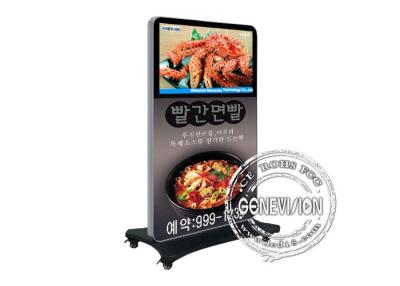 China Full High Definition kiosk Digital Signage for advertising , IR Remote for sale