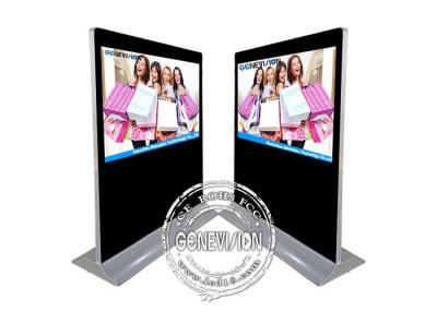 China 65inch Landscape Advertising Screen, Ultra Wide Screen Standee, Wifi Freestanding Digital Signage for sale