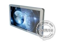 China High Brightness 17.1 Inch Bus Digital Signage Support DVD VOB and MPEG1 for sale