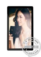 China Real Color Vertical LCD Display Screen 55 inch for Media Player for sale