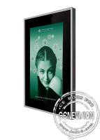 China 22inch Vertical Mounting LCD Media Player with LG or Samsung Screen for sale