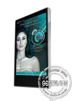 China 17inch Vertical LCD Display for Video , Audio , Photo Player for sale