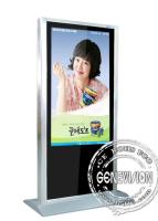 China 1920x 1080 Kiosk Digital Signage LCD Screen for VCD DAT / MP3 / JPG for sale