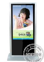 China 1920x 1080 Kiosk Digital Signage LCD Screen for VCD DAT / MP3 / JPG for sale