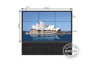 China HD Digital Signage Video Wall Panels , LCD Narrow Edge Video Wall 3*3 or 4*4 46 inch~55 inch 1.8mm for sale