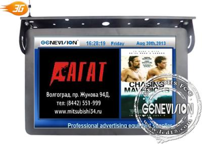 China Video , Audio , Photo Display 3G Digital Signage 22 Inch , CE / ROHS for sale