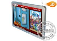 China 8ms Responsive Time 3G Digital Signage with Toughened Glass Panel for sale