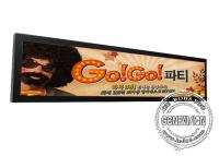 China Cut 1 /2 Ultra Stretched Lcd Display 32 Inch For Bus Station With Rs232 port for sale