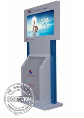 China Android LCD Wifi Digital Signage Screen Embedded Donation Box Remote Control Donation Cabinet for sale