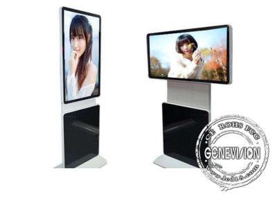 China Mercedes Advertisting Touch Screen Kiosk Digital Signage Wifi All In One Rotatable Lcd Screen for sale