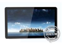 China LG Original Panel 450 Nits Digital Lobby Signage , Pcap Touch Screen Lcd Advertising Player for sale