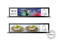 China Special Size 28inch 700Nits Ultra Wide Stretched LCD Screen Supermarket Digital Shelf Edge Display for sale