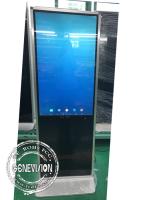 China Ready Stock Thin Housing Touch Screen Kiosk Ubuntu OS Wifi Infrared Touch Standee for sale