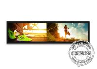 China Full HD Ultra Wide Stretched Displays Vertical Digital Signage Media Player With Split Screen for sale