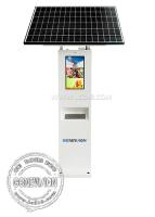 China 22 inch Solar Powered Outdoor Digital Signage With Steel Keyboard for sale