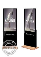 China Floor Stand Led Backlight Lcd Digital Signage Advertising Display With Remote Control Software for sale