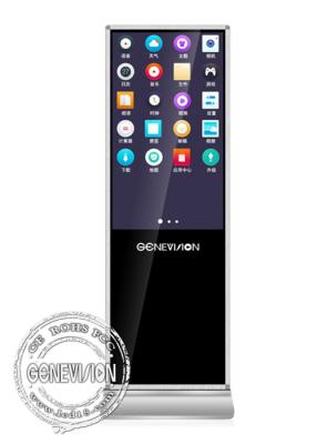 China Full HD 1080P IR Multi Touch Screen Display Kiosk With Android Wifi System For Hospital for sale