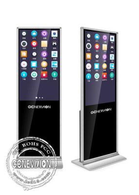 China 43 Inch Indoor Floor Standing Multi Interactive Touch Screen Monitor Kiosk All In One for sale