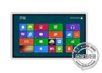 China Ultra Thin Android Wall Mount LCD Display Wifi Infrared Touch Screen Digital Signage for sale