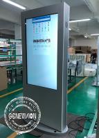China 55 Inch Waterproof Digital Signage PCAP Touch Screen LCD Advertising Totem Monitor for sale