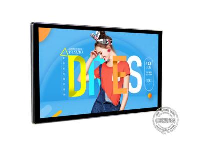 China 1080P Super Slim Wall Mount Lcd Display Android Wireless Networking Digital Lcd Monitor for sale