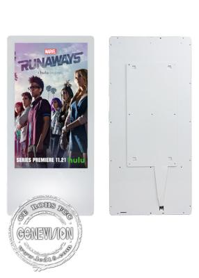 China 18.5 Inch Wifi full hd media player Elevator display multi sizes for sale