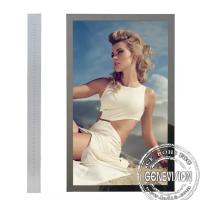 China Fanless Super Slim Outdoor Advertising Display With Sun Light Protection Glass for sale