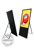 China Ultra Thin Vertical Portable WIFI Digital Signage Screens 43 Inch CE / ROHS Approve for sale