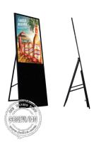 China Android Free Stand Kiosk Wifi Digital Signage 43 Inch 1080P HD For Hotel / Restaurant for sale
