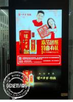 China 86 Inch IP65 4K Waterproof Outdoor Digital Signage PCAP foil Touch Screen With  Input for sale