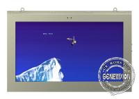 China Exhibition 49 Inch Road Side Waterproof Digital Signage Android Remote Control LCD Display for sale