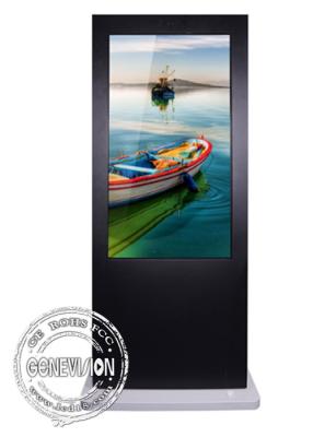 China 86 Inch IP65 4K Waterproof Outdoor Digital Signage PCAP foil Touch Screen With  Input for sale