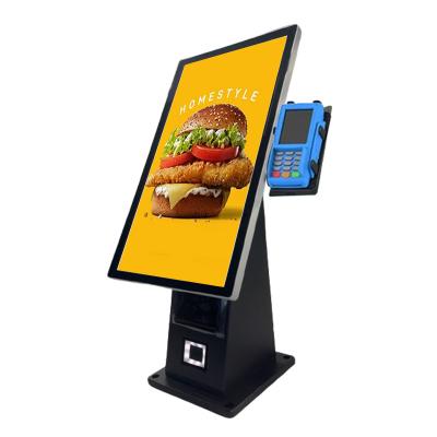 China 21.5inch self service payment capacitive touch all in one kiosk with windows system for sale