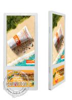 China Dual Screen Lift Android 18.5