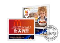 China Android Elevator Full HD LCD Digital Signage Screen 21.5 inch Horizontal Display for sale