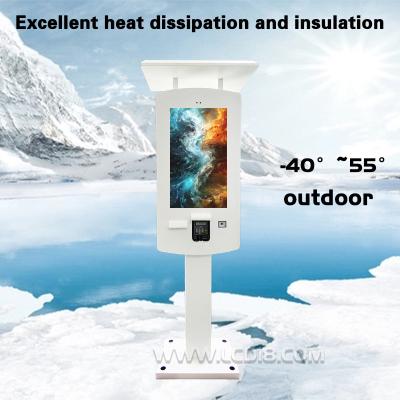 China 32 Inch Outdoor IP65 Waterproof Self Service Checkout Kiosk With Aluminum Housing for sale